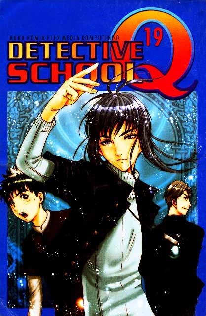 Detective School Q Volume 19 - My Blog My Hobbies