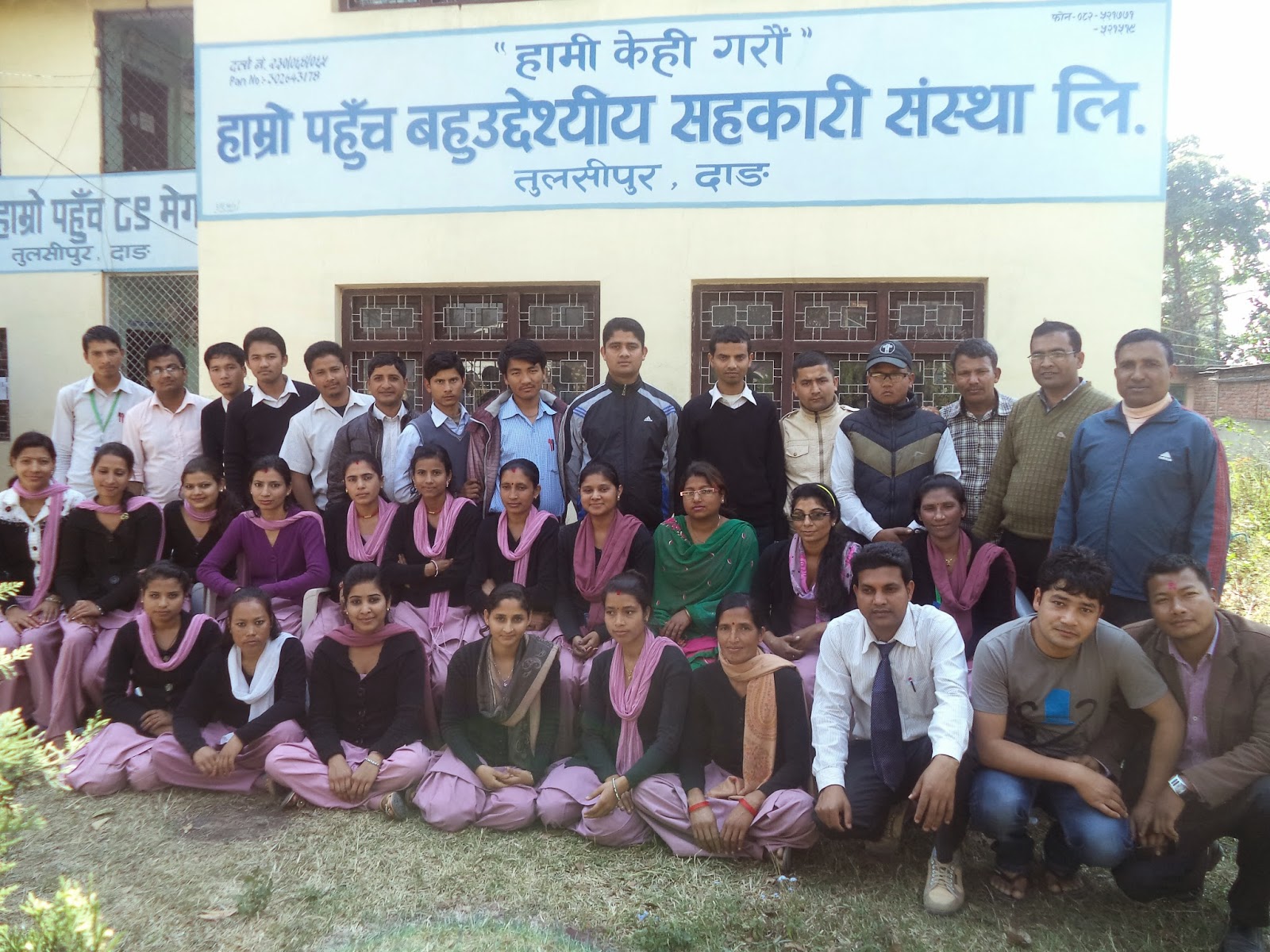 Hamro Pahunch Secondary School