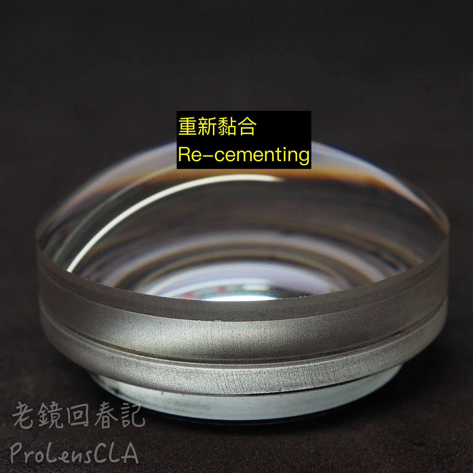 老鏡回春記 專業鏡頭維修服務 Old Manual Focus Lens Repair & CLA: Contarex Carl Zeiss ...