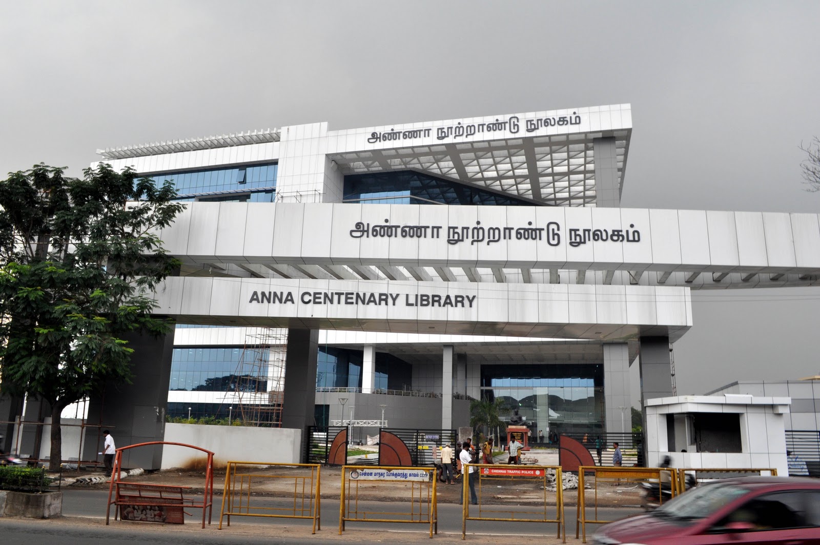 Anna Centenary Library ~ Everything You Need to Know with Photos | Videos