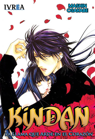 Destripando la Imaginación: Reseña : Kindan (leer con precaucion puede ...