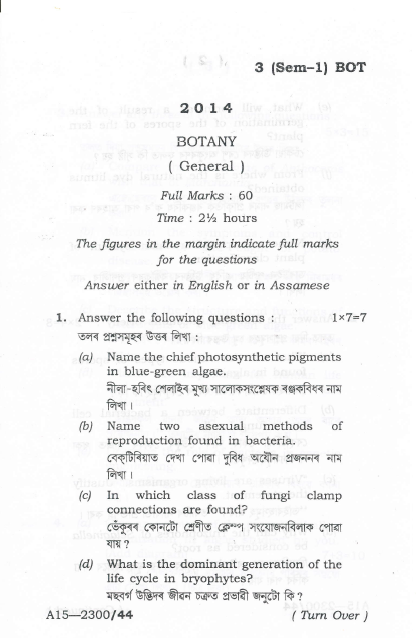 Gauhati University B.Sc Botany General 1st Sem 2014 Question Paper ...