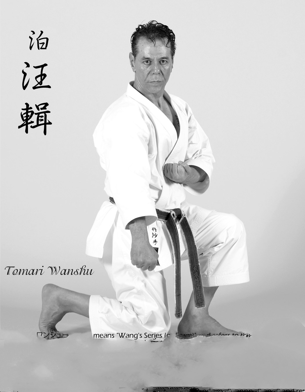 Itosu-kai España: Wanshu