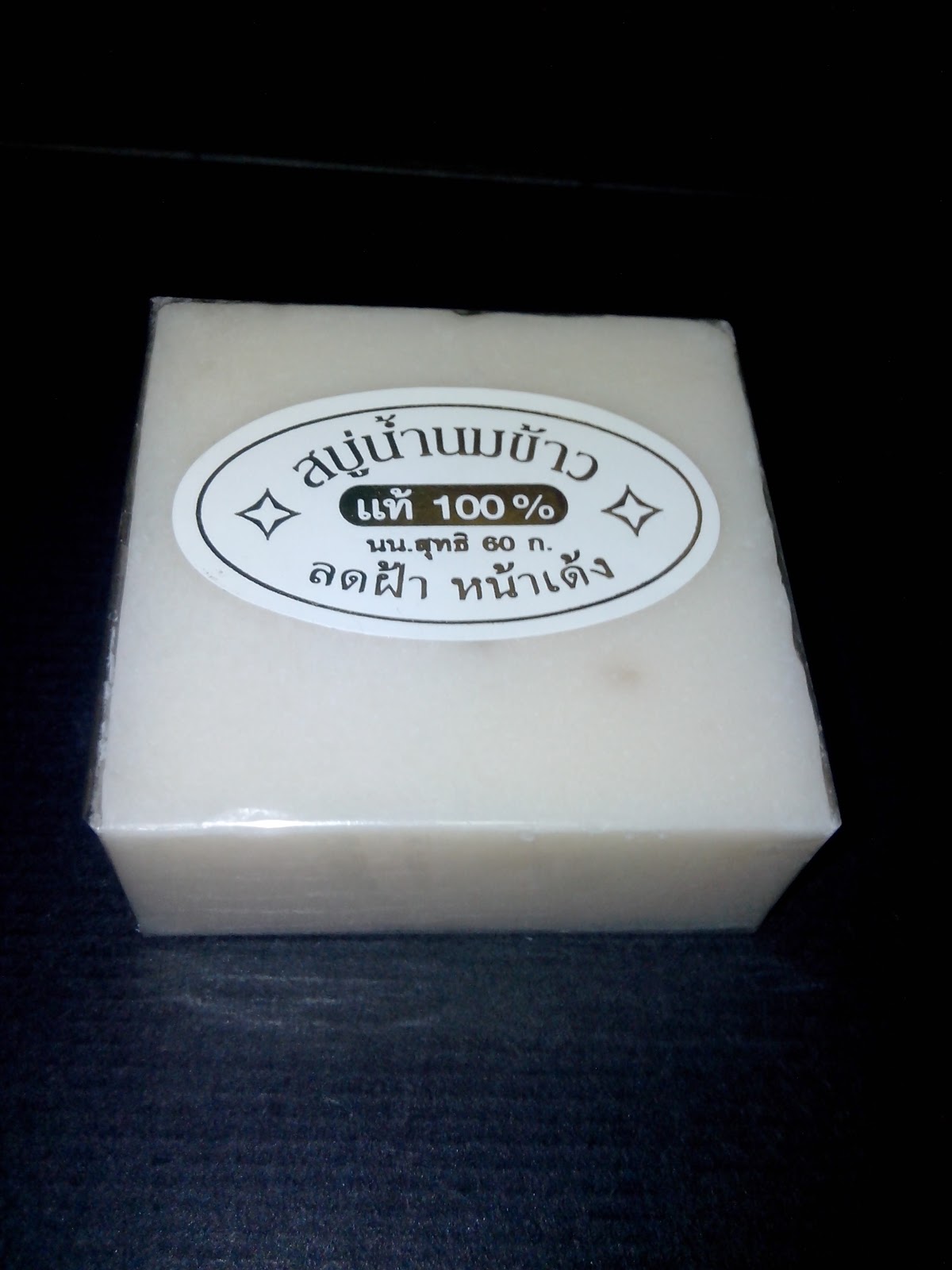 Sabun Susu Beras Thai ~ My Blog