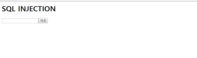 zj3t: Webhacking.kr Challenge 27 - SQL Injection 우회