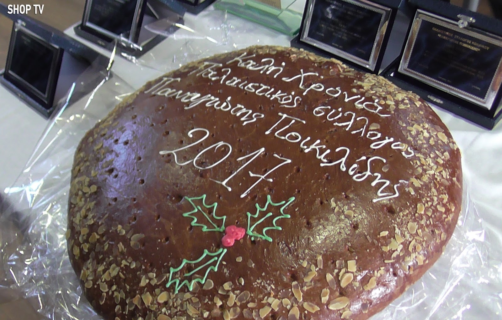 ΕΡΑΣΙΤΕΧΝΙΚΟ ΠΟΔΟΣΦΑΙΡΟ ΘΕΣΣΑΛΟΝΙΚΗΣ: Ιανουαρίου 2017