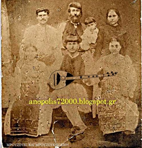Μπουζούκι Και Μπουζουξήδες.