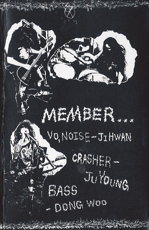 Scumraid - Scumraid demo 2012 : Free Download, Borrow, and Streaming ...