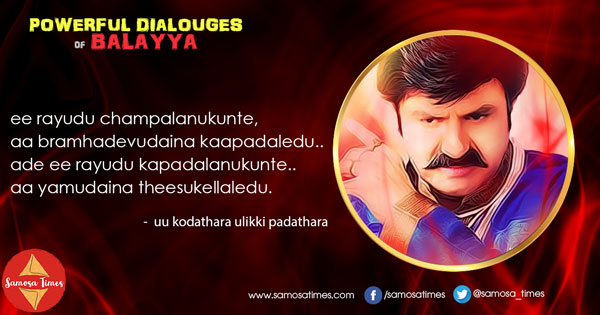 10 powerful dialogues of Balakrisha | Tribute to Balayya on his birthday