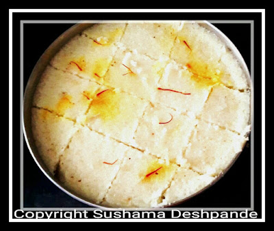 Aai's Recipes: Sanjani