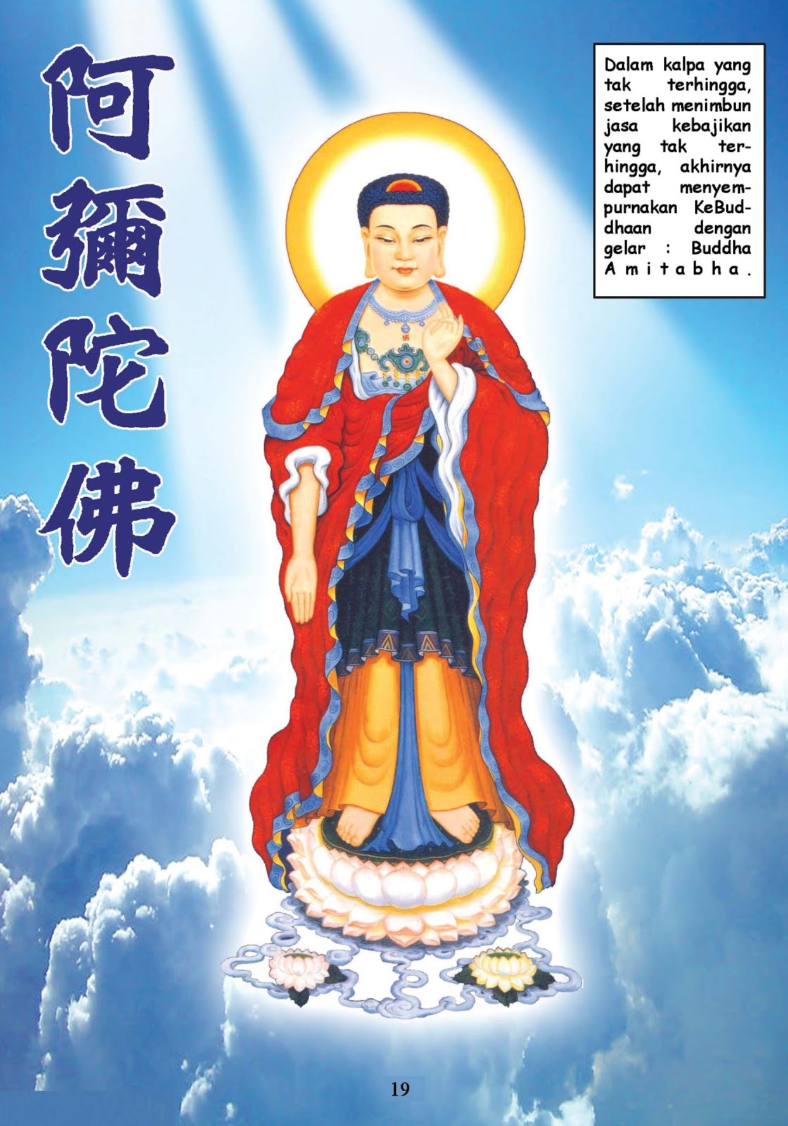 Amitabha Land: Kisah Buddha Amitabha 20