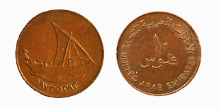 My Coin Book: United Arab Emirates