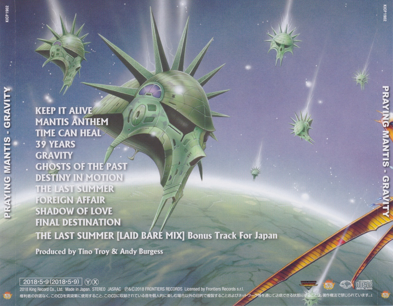 Cries from the Quiet World: Praying Mantis "Gravity (Japan Edition, King Records, KCIP-1902)"