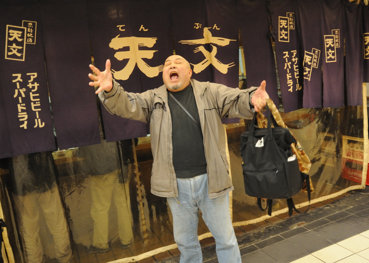 Visual Anthropology of Japan - 日本映像人類学: 「Tenbun Closing」- Leading to a ...