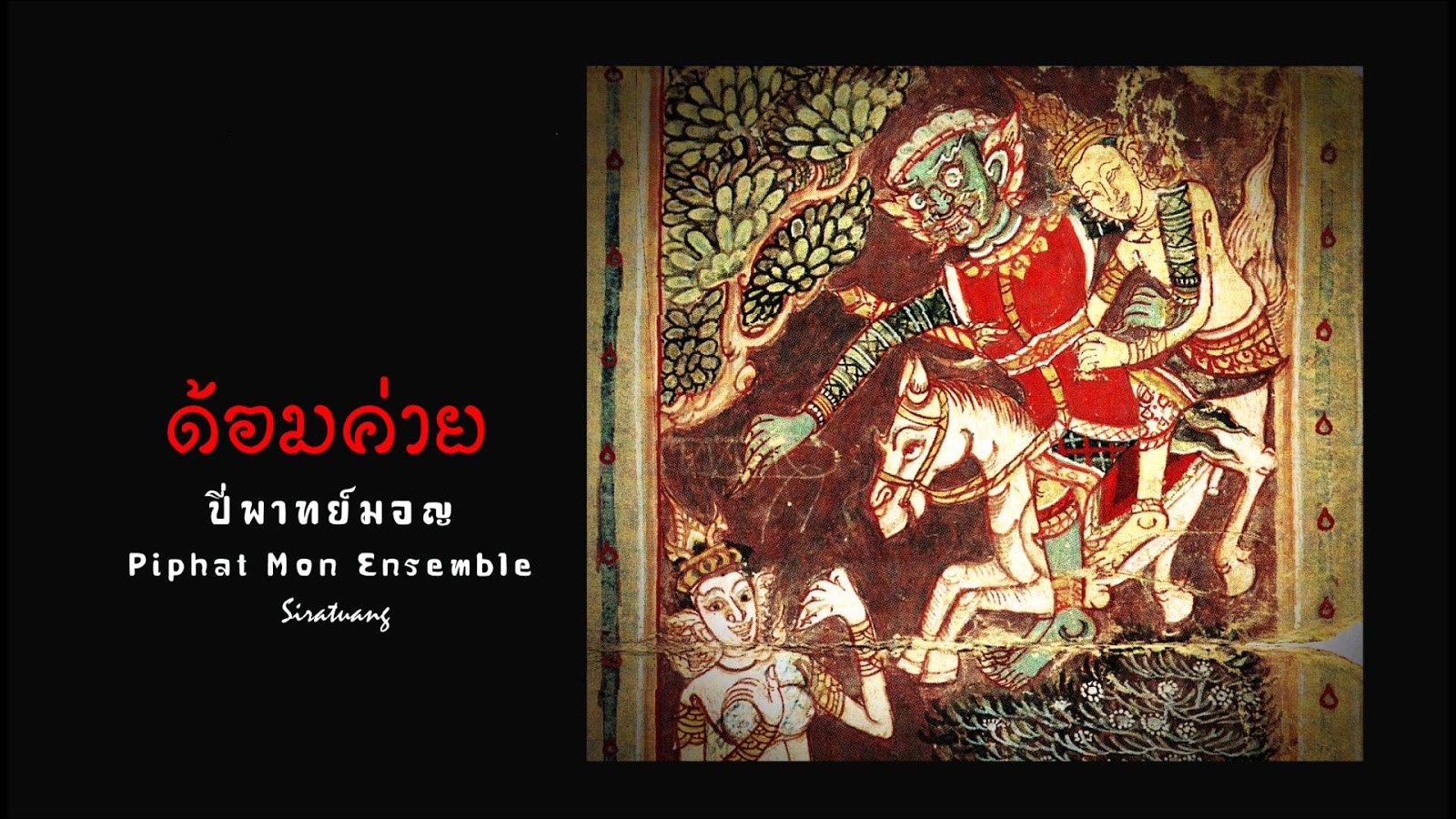 piphat - philippin news collections