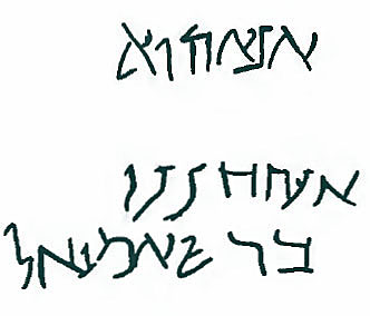 Zenobia: Empress of the East: "I AM HIYA!"