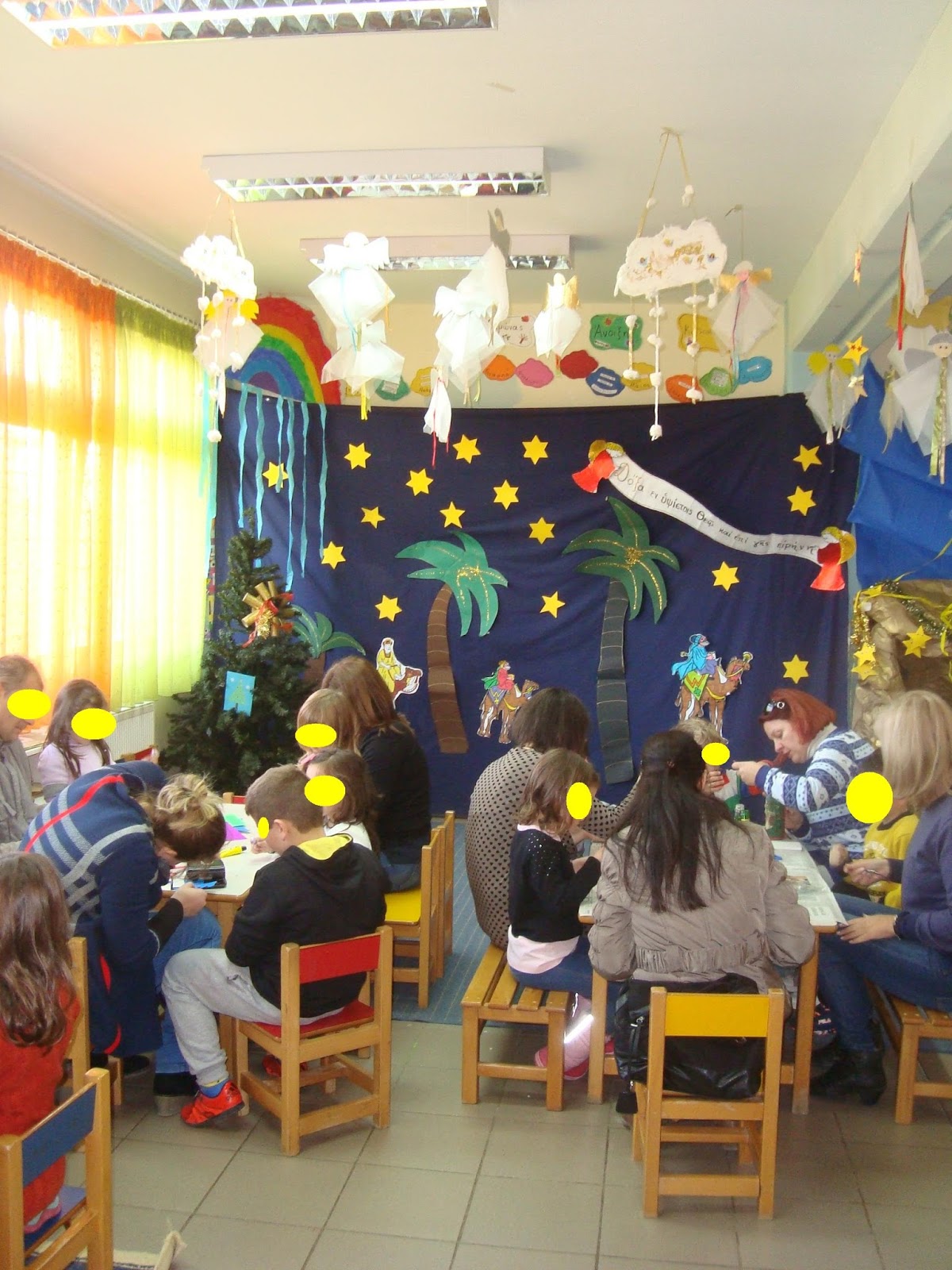 7ο ΝΗΠΙΑΓΩΓΕΙΟ ΙΩΑΝΝΙΝΩΝ -ΤΑ ΝΗΠΙΑ ΤΑΞΙΔΕΥΟΥΝ....: 2015