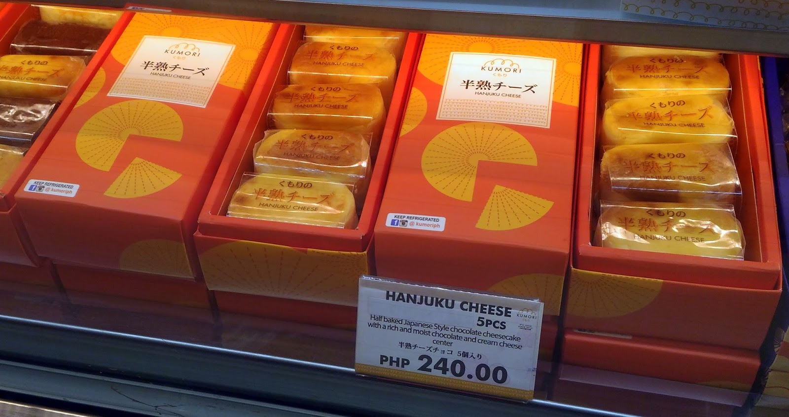 Lucky Citrine: Cafe Kumori at SM The Block