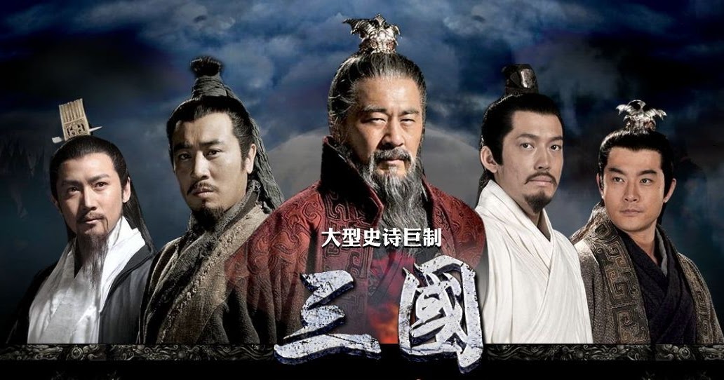 สามก๊ก Three Kingdoms 2010