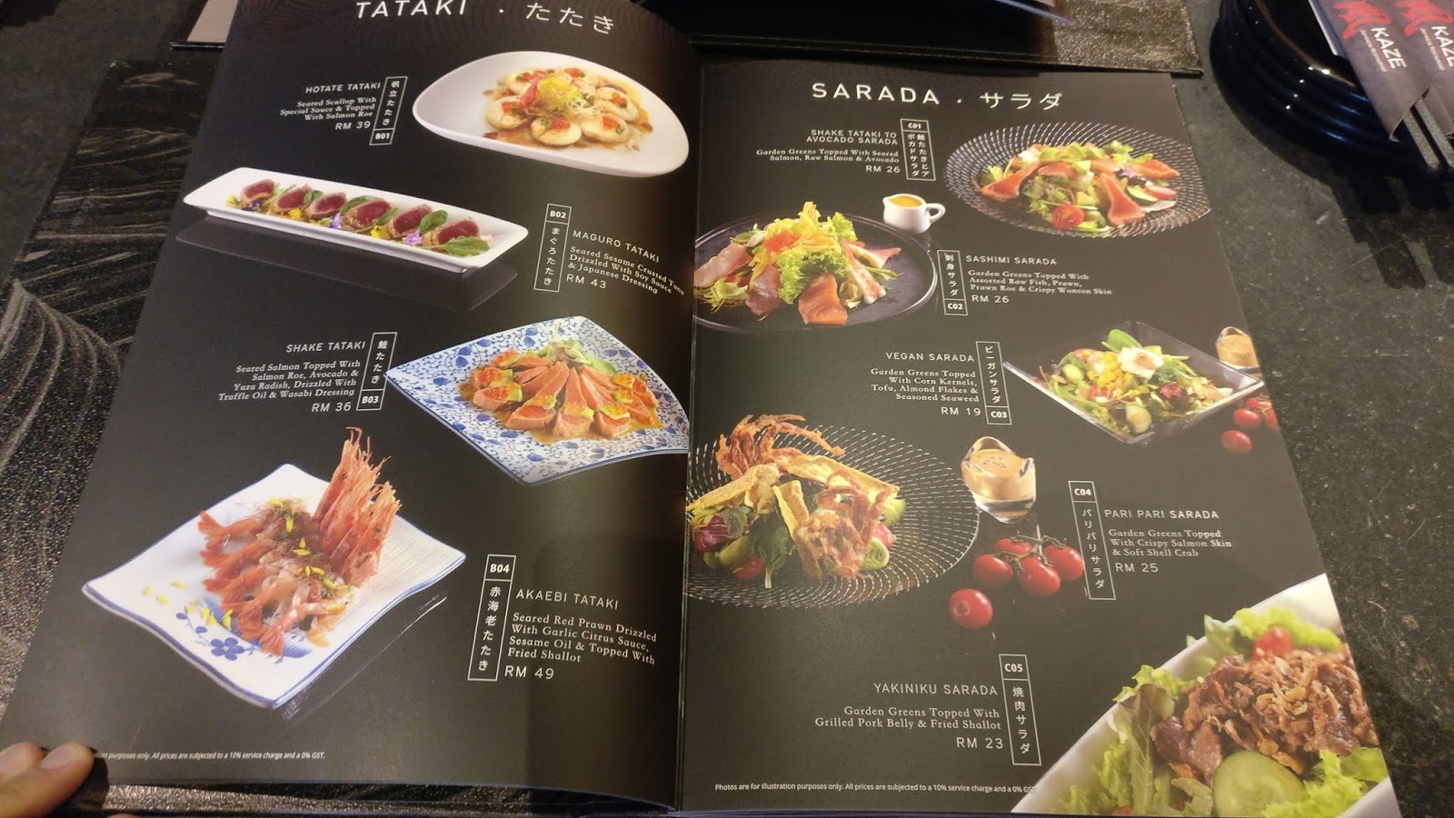 It's About Food!!: Kaze Japanese Restaurant 風 @ Promenade