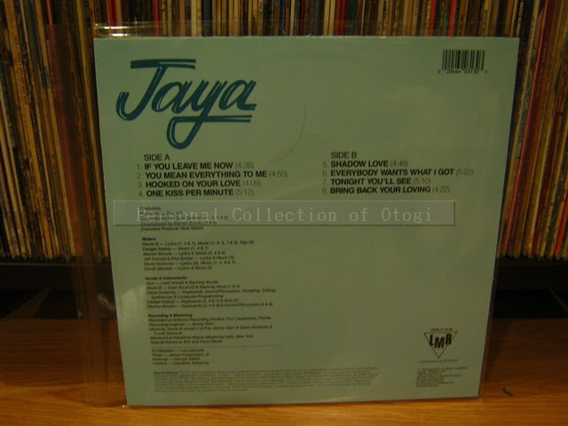 My OPM LP Collection: Jaya
