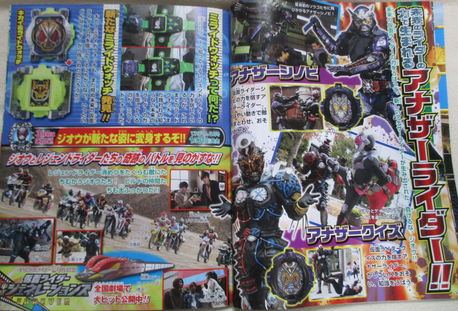 Mundo Tokusatsu: Zi-O - Los nuevos Kamen Riders: Woz, Shinobi y Quiz