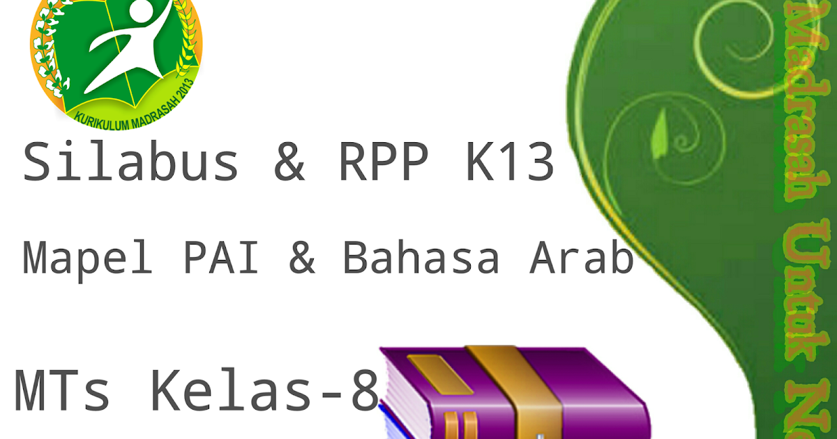 DOWNLOAD SILABUS DAN RPP KURIKULUM 2013 MAPEL PAI & BAHASA ARAB MTs (Kelas-8)