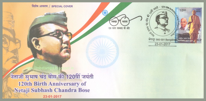 MB's Stamps of India: Subhash Chandra Bose