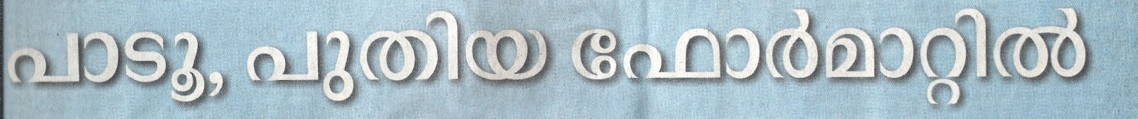 Audiorestorations from Moloy Ghosh