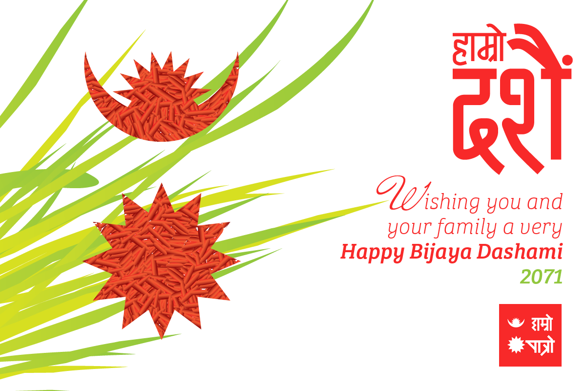 Dashain Tihar Picture Collection - DittoCopy