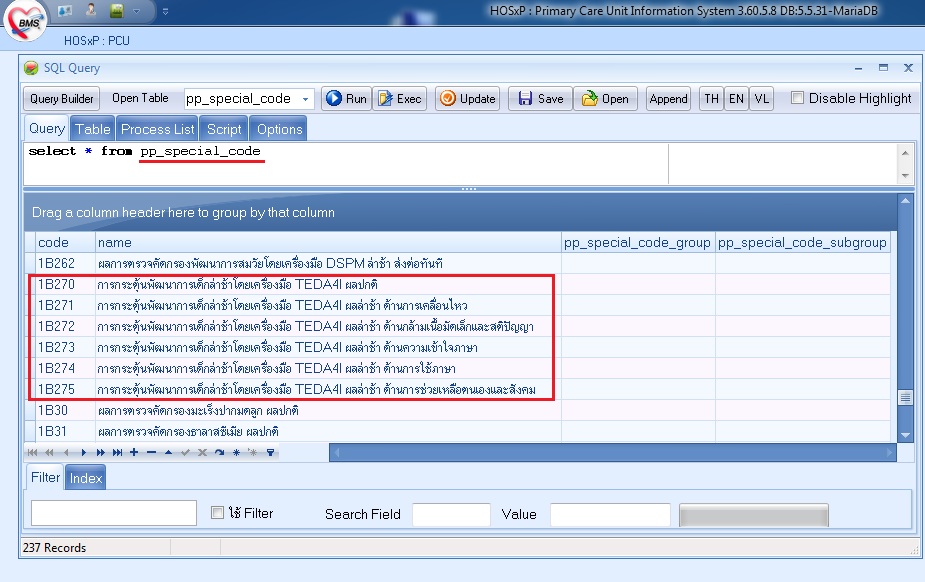 HOSxP ทีมเมืองเลย: การเพิ่มรหัสการให้บริการ SPECIALPP การกระตุ้นพัฒนาการเด็กล่าช้าโดยเครื่องมือ ...