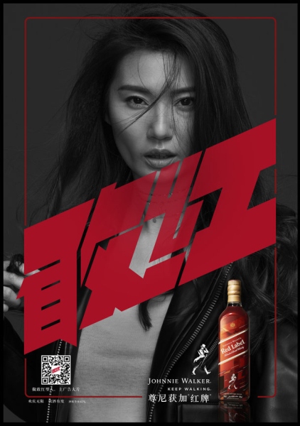 Fotografia Contemporanea: Gary Heery