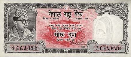 Old Nepali Note - top online news