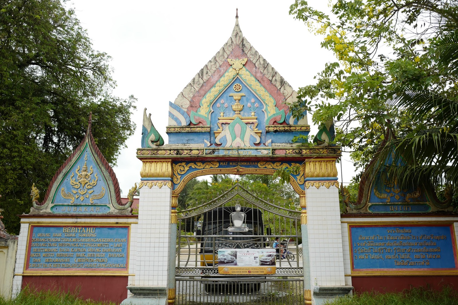 JE TunNel: WAT MACHIMMARAM 坐佛庙@ Tumpat, Kelantan~ The Biggest Sitting ...