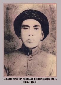 Imam Lapeo, wali masyhur di Tanah Mandar Sulawesi Barat | Sejarah ...
