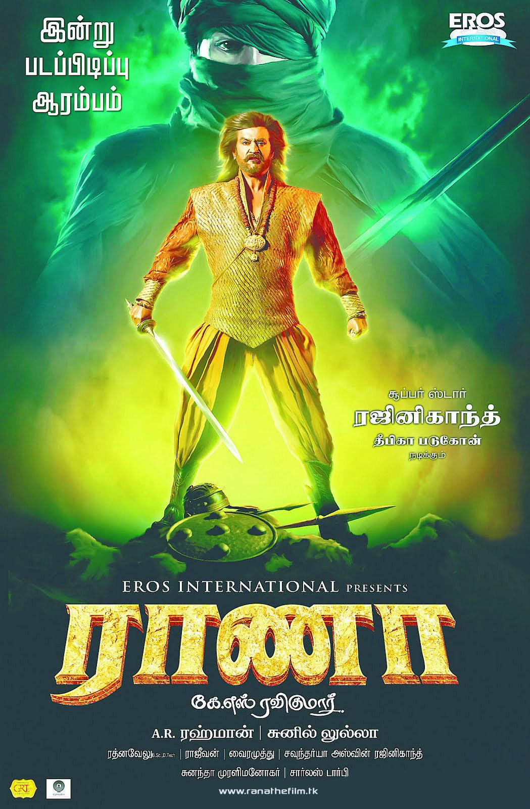 Rana Official Poster (First on Net) ~ Rajinikanth's Rana The Film ...