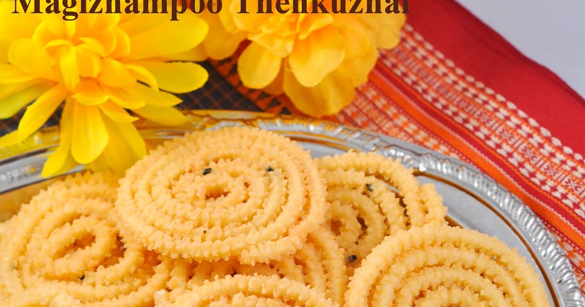 Amuthis Kitchen - South Indian Recipes