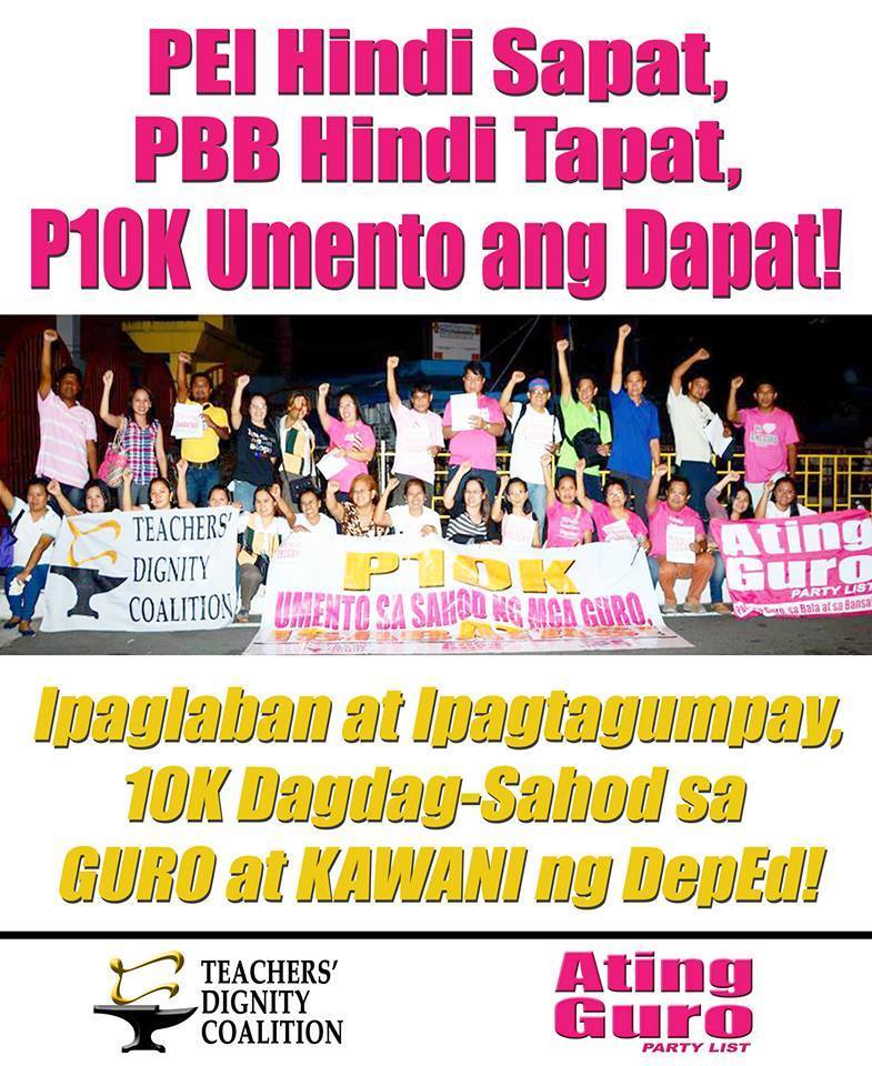 DIGNIDAD: UMENTO SA SAHOD NG MGA GURO, IWASTO! DIGNIDAD: UMENTO SA SAHOD NG MGA GURO, IWASTO!