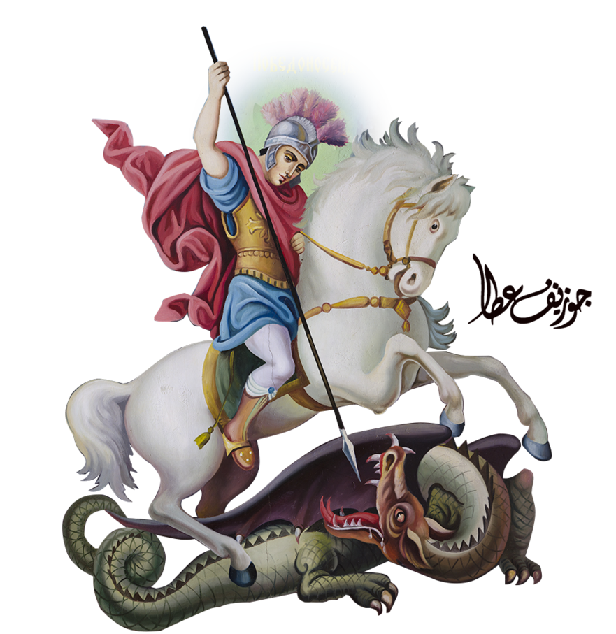 ® Santoral Católico ®: IMÁGENES DE SAN JORGE