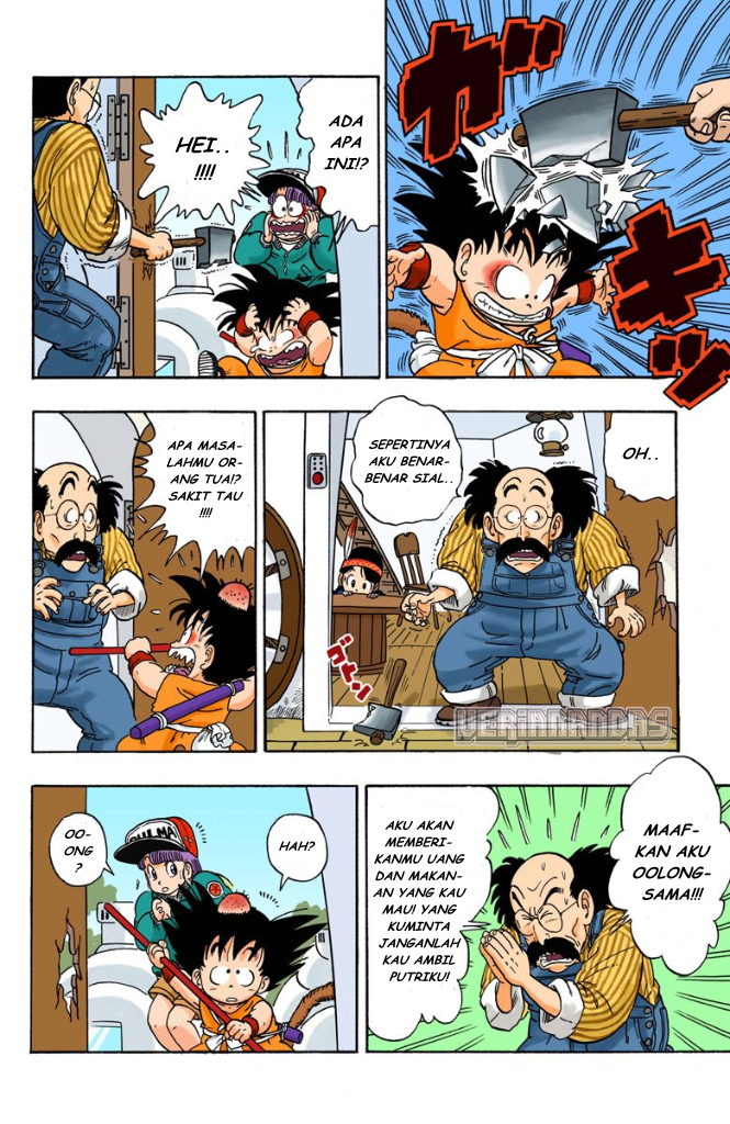 [Original] Dragon Ball Manga Volume 1 - VANIME