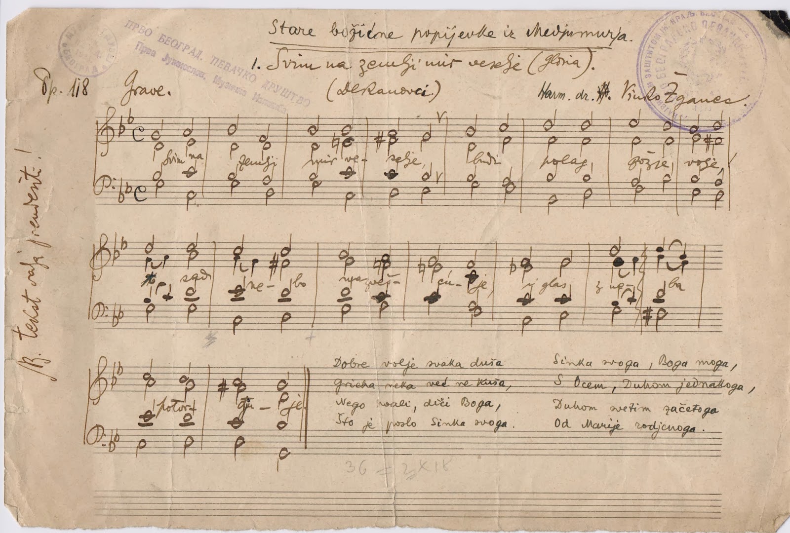 Jugoslav recordings for sale: Stare note 1935 za jednu božićnu pesmu