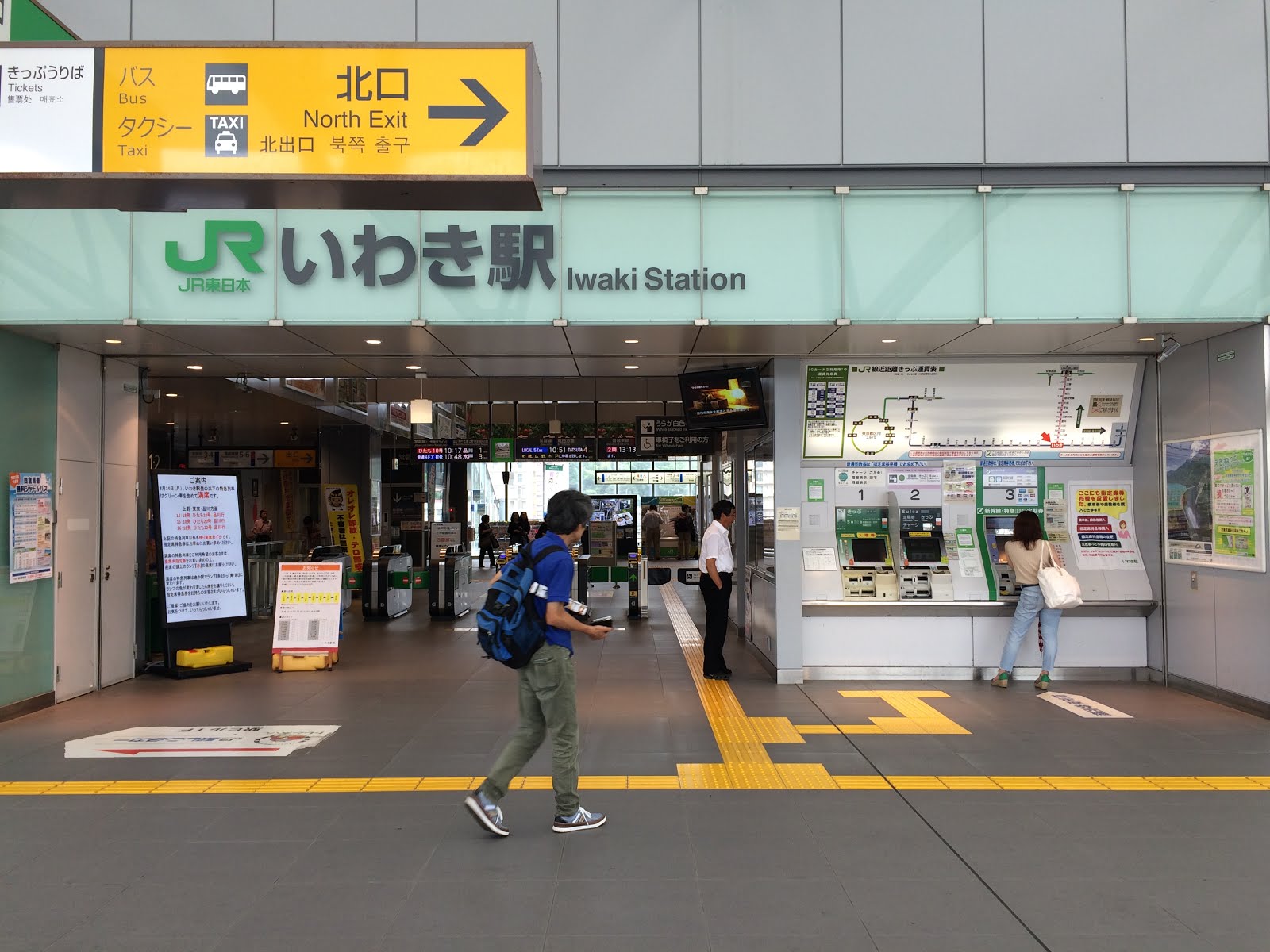 yoshi223のブログ: JR東日本 各駅の発車標(発車案内/LED電光掲示板/ディスプレイ) 【常磐線】いわき～亘理