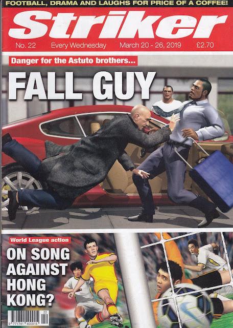 Boys Adventure Comics: Striker comic - cover gallery part 4