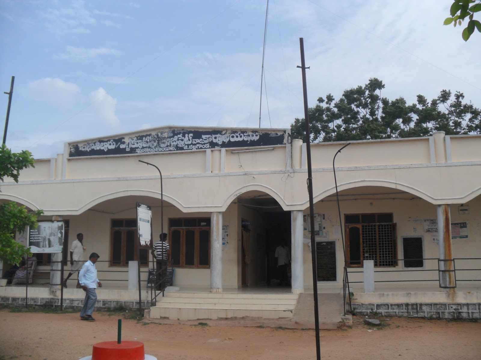 Gundala: Revenue Department