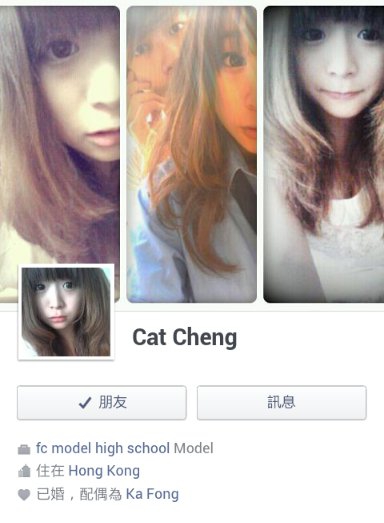 Colossal Zone: 香港稀有42E巨乳民間19歲少女