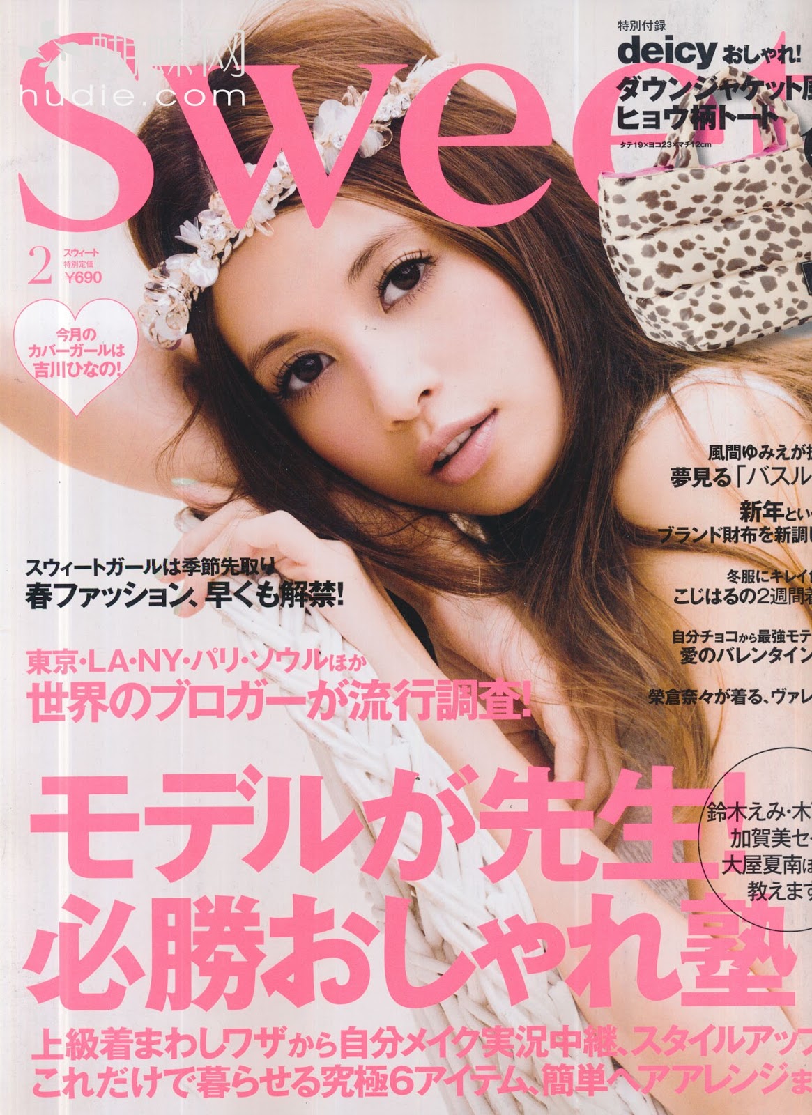 Li8htnin8's Japanese Magazine Stash: Sweet Magazine 2013