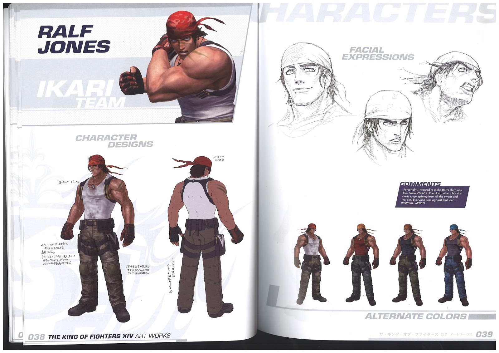 The King Of Fighters Ever: KOF XIV ART BOOK OFICIAL (SCAN)
