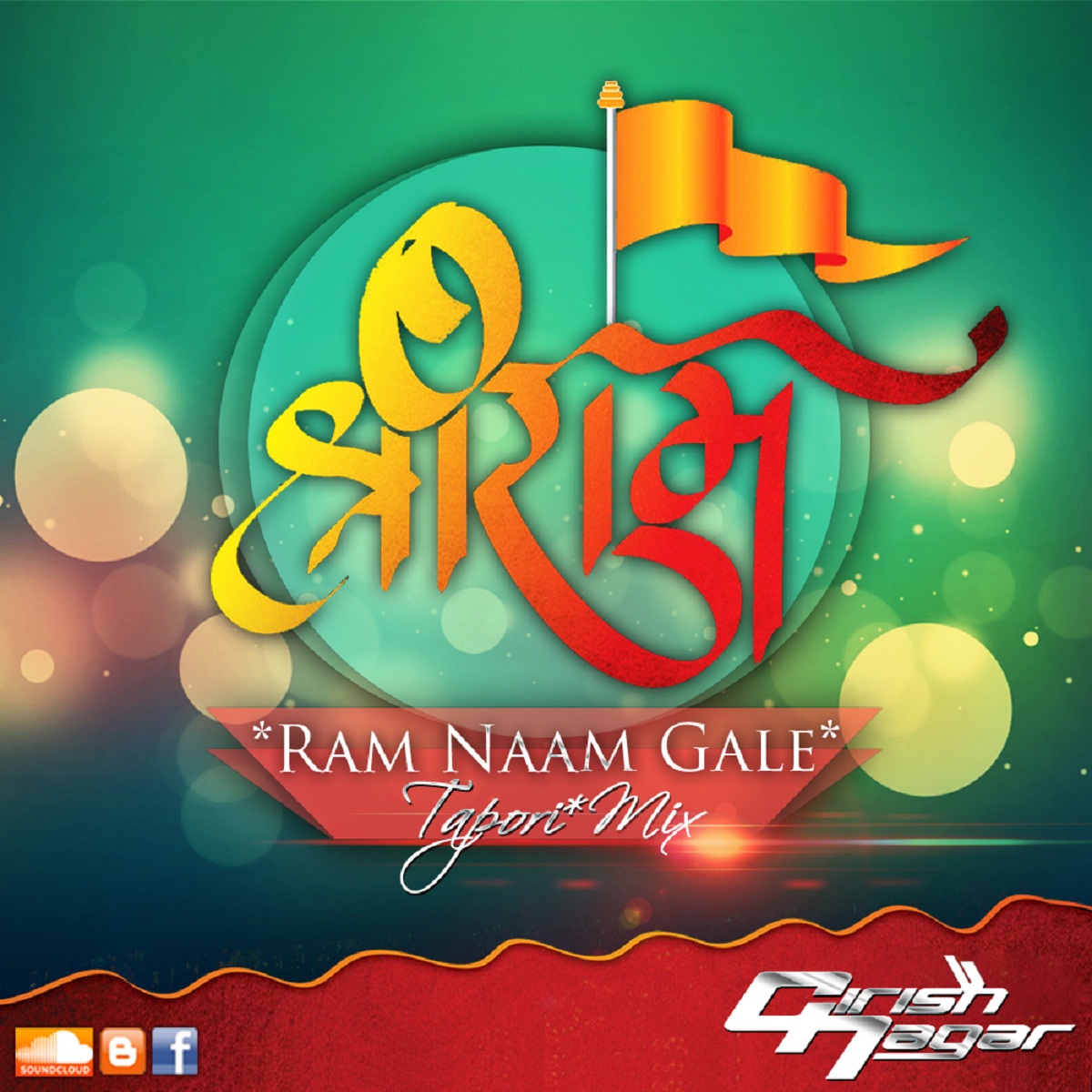 Ram Naam Gale Girish Tapori Mix DJ Girish Nagar Indian Dj Remix ram-naam-gale-girish-tapori-mix-dj-girish-nagar-indian-dj-remix