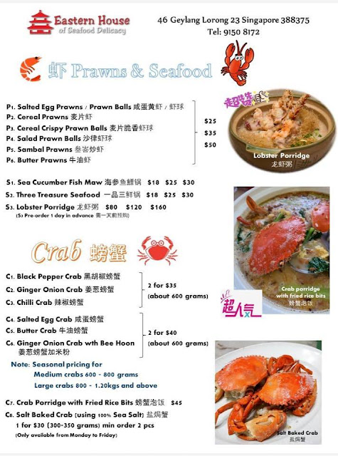 Eastern House of Seafood @ Marymount MRT · Menu & Review · One of my ...