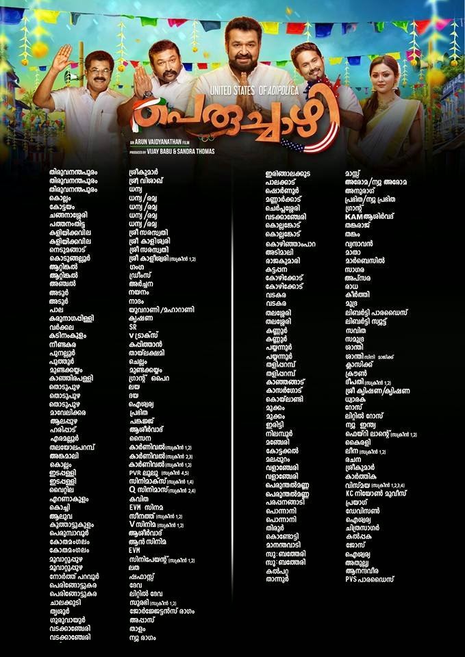 Latest Mohanlal filim Peruchazhi Theatre List and Latest user reviews ...
